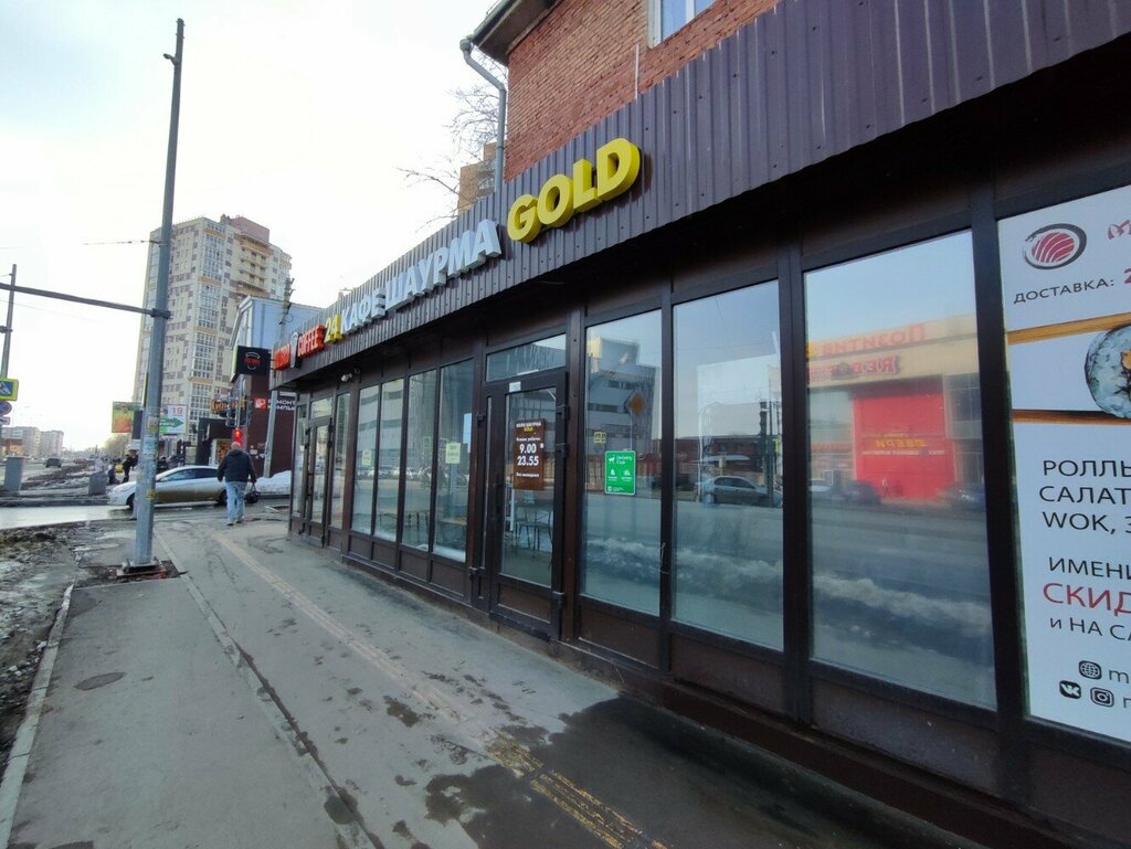 Fast food Ne Prosto Shaurma, Perm, foto