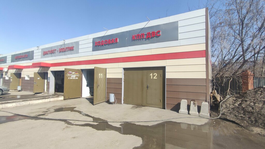 Oto lastik tamiri Шиномонтаж, Ufa, foto