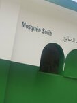 Solo H Mosque (Rue Wayoro Guy-Charles No:1281, La commune Koumassi), cami  Abican'dan