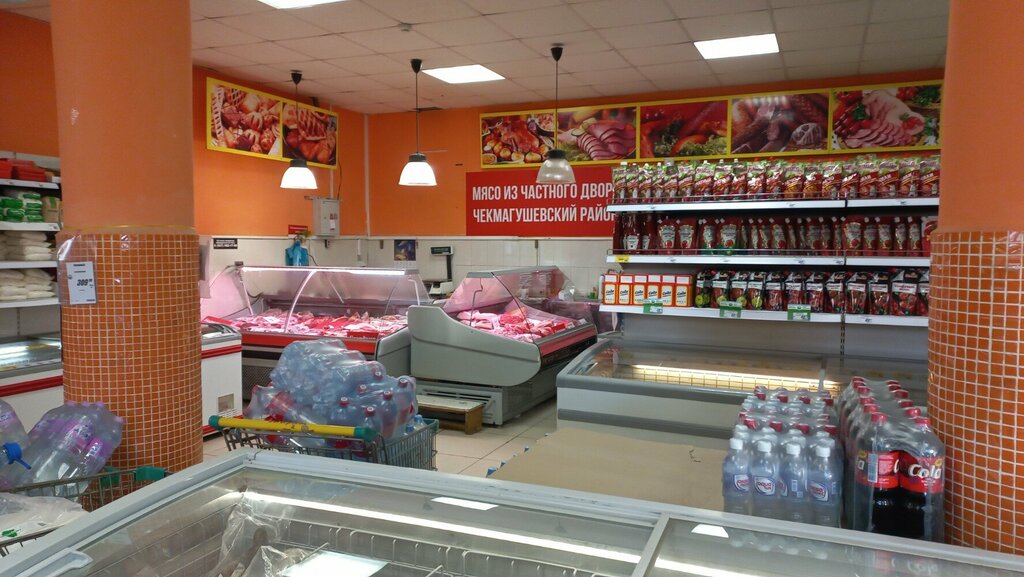 Kasap, şarküteri Чекмагушевское мясо, Ufa, foto