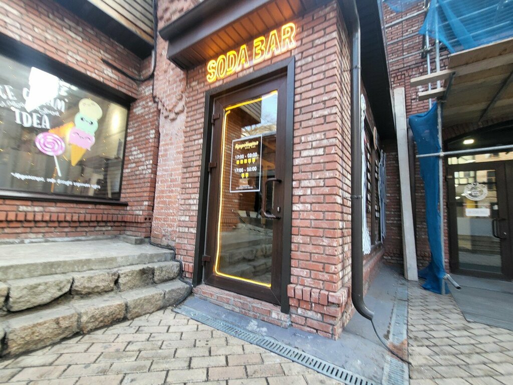 Bar Soda, Vladivostok, foto
