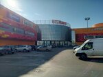 МТС банк (Leningradskiy Avenue No:38), ödeme terminali  Arhangelsk'ten