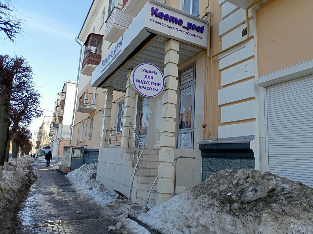 Güzellik merkezi ekipmanları Kosmo_prof, Cheboksary, foto