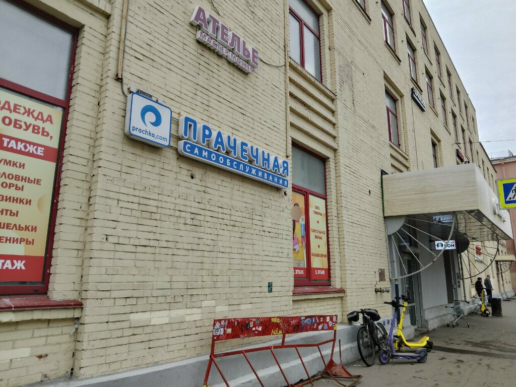 Kuaförler Парикмахерская, Saint‑Petersburg, foto