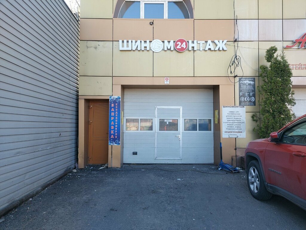 Oto lastik tamiri Shinomontazh 24, Moskova, foto