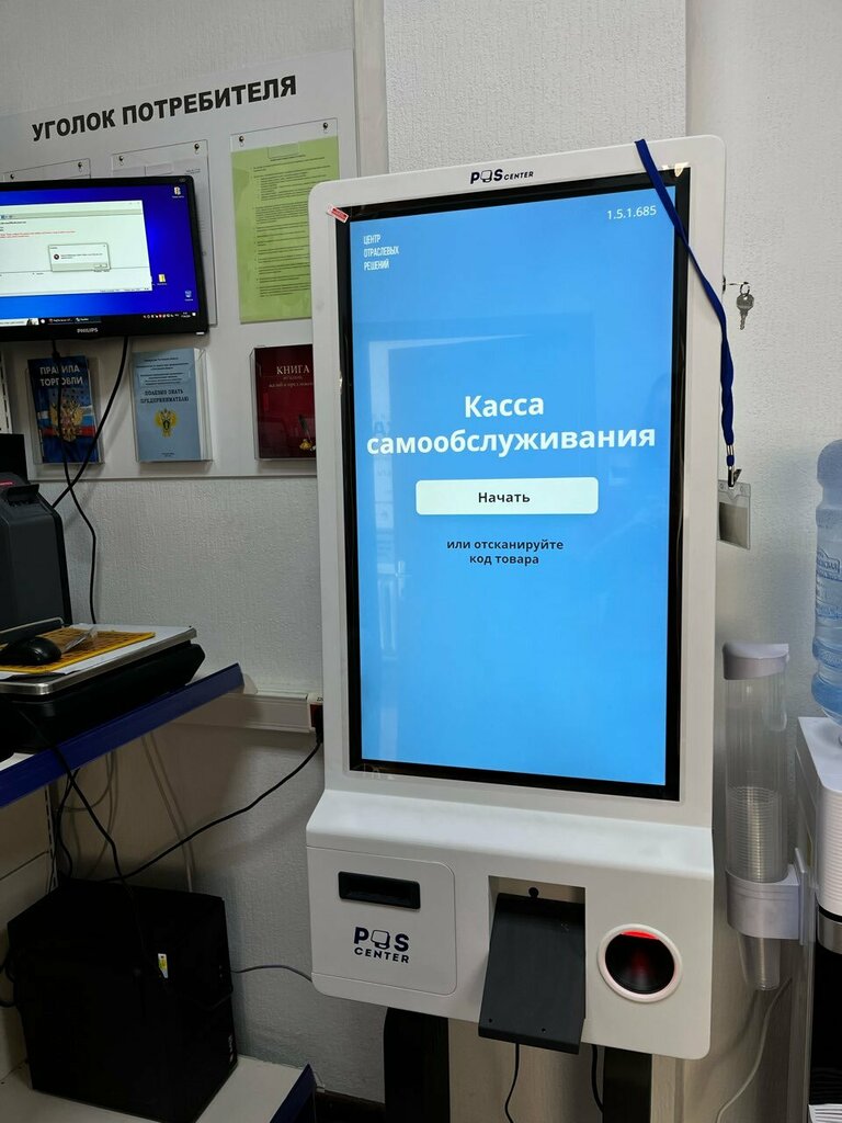 Yazar kasa tamiri Region Kass, Rostov‑na‑Donu, foto