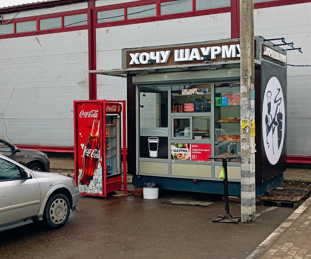 Fast food Хочу шаурму, Moskova ve Moskovskaya oblastı, foto