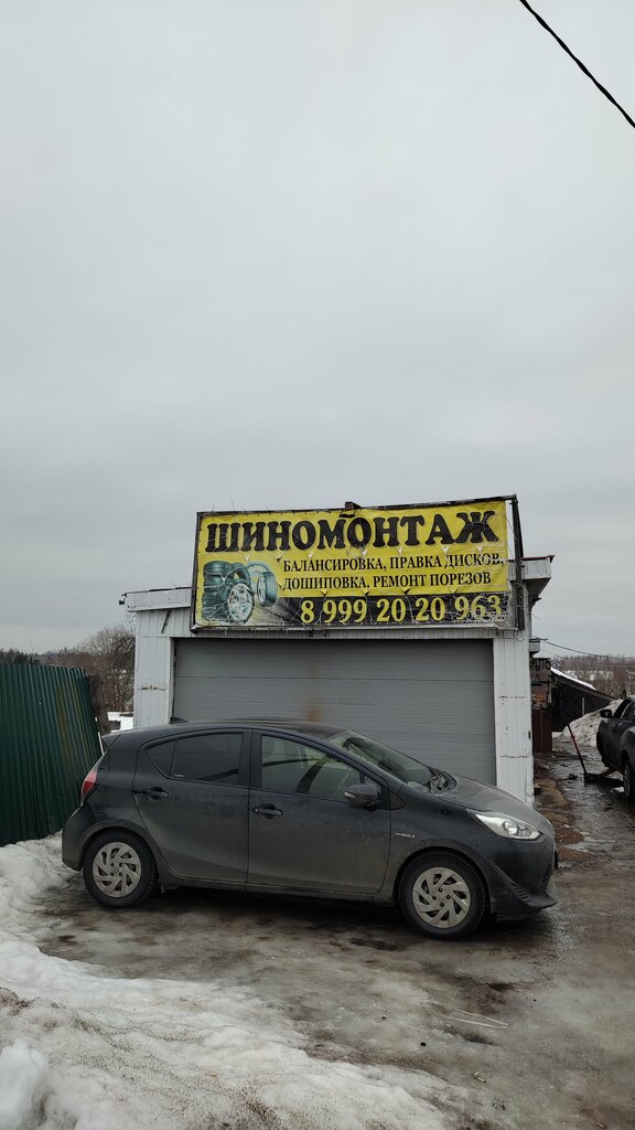 Oto lastik tamiri Шиномонтаж, Saint‑Petersburg ve Leningradskaya oblastı, foto