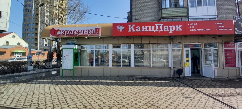 Eczaneler Biosfera, Petropavl (Petropavlovsk), foto