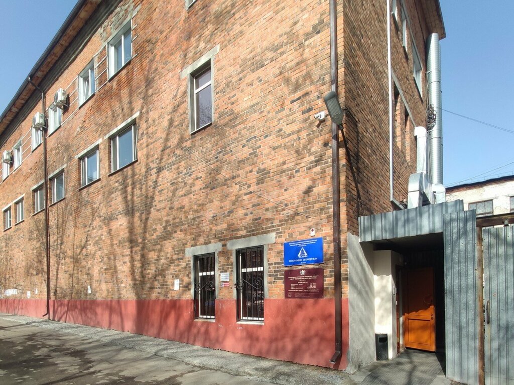 Restoran otomasyonu Тюменской области центр технологического контроля, центр технологического контроля, Tiumen, foto