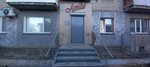Londa (Internatsionalnaya Street No:75), kuaförler  Petropavl'dan (Petropavlovsk'tan)