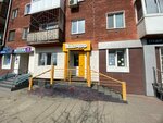 Кальяна Мама (ulitsa 40 let Oktyabrya No:19), tütün, sigara mağazaları  Kemerovo'dan