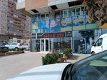 Sərab Evi (Eldar Babayev Street No:31B), alkollü içecekler  Bakü'den