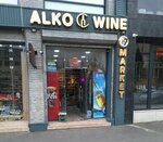 Ako vine (Akademik Hasan Aliyev Street No:448B), alkollü içecekler  Bakü'den