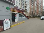 Клеверфарм (Karamyshevskaya Embankment No:46/1), eczaneler  Moskova'dan