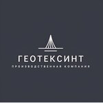 Geoteksint (Lenina Sreet No:32), yol ve asfalt ürünleri  Murom'dan