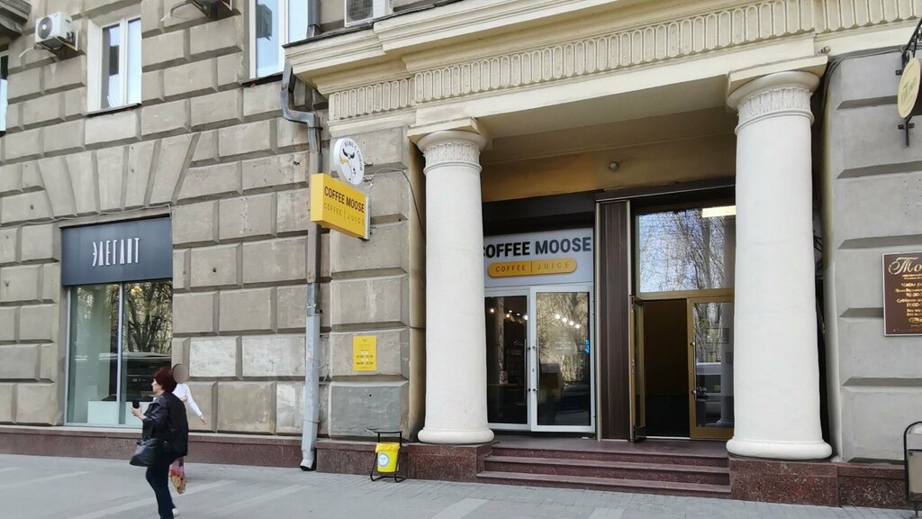 Kahve dükkanları Coffee Moose, Volgograd, foto