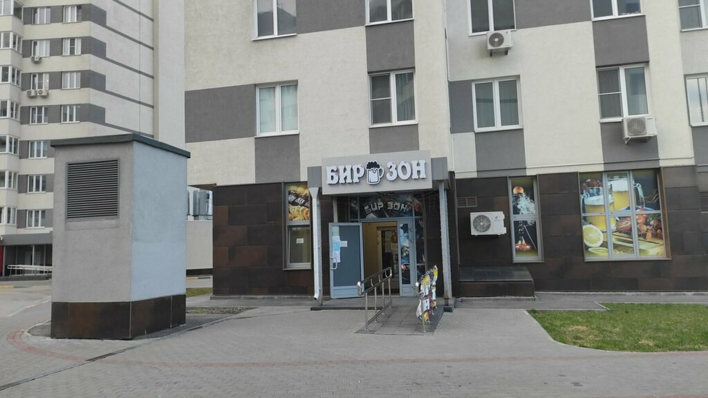 Bira dükkanı Бирзон, Nijni Novgorod, foto