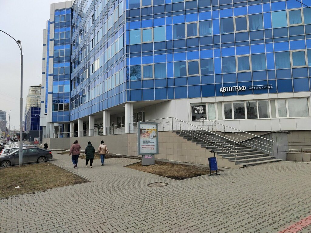 Gazete ve dergiler Nasha gazeta, Yekaterinburg, foto