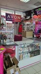 Avon (Kirova Street No:7/28/19), teslimat noktası  Astrahan'dan
