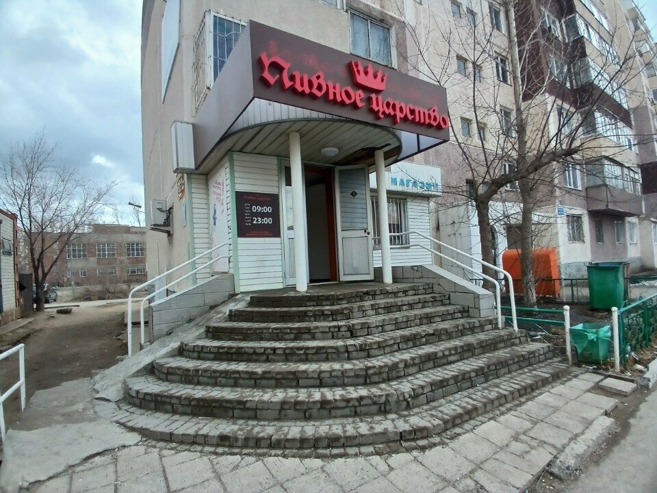 Bira dükkanı Beer Kingdom, Pavlodar, foto