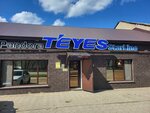 Teyes (Gagarin Street No:31/2), oto aksesuarları  Oral'dan (Uralsk'tan)