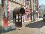 Emex (ulitsa imeni I.V. Michurina No:194), teslimat noktası  Saratov'dan