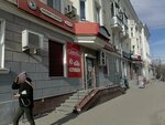Магазин колбас и деликатесов (ulitsa Griboyedova No:29), kasap, şarküteri  Yekaterinburg'dan
