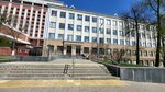 Gosudarstvennoye uchrezhdenniye Respublikansky klinichesky meditsinsky tsentr upravleniya delami Prezidenta Rb (Engielsa Street No:17), poliklinikler  Minsk'ten