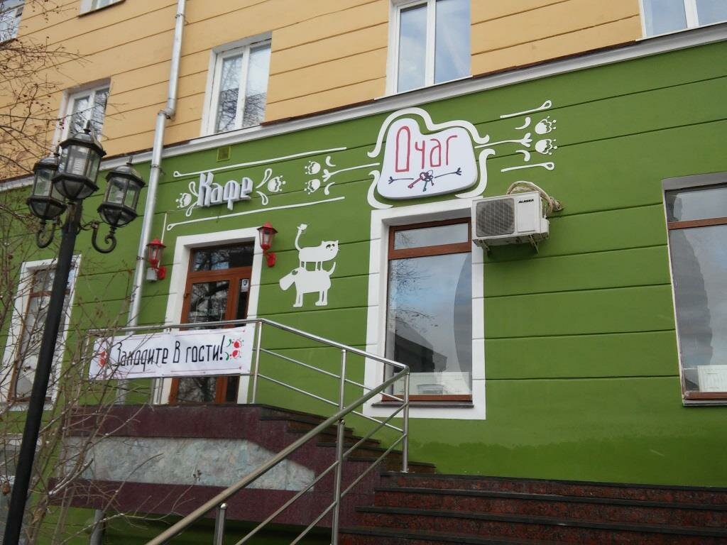 Açıkhava reklamcılığı Открытый мир, Yekaterinburg, foto