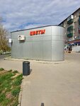 Дари Цветы (Korabelov Avenue No:3), çiçekçiler  Navaşino'dan