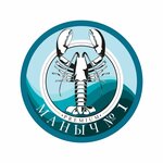 Маныч раки (ulitsa Maksima Gorkogo No:289), balık ve deniz ürünleri  Bataysk'tan