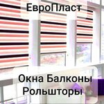 Европласт (Koltsevaya ulitsa No:7), cam balkon hizmetleri  Magadan'dan