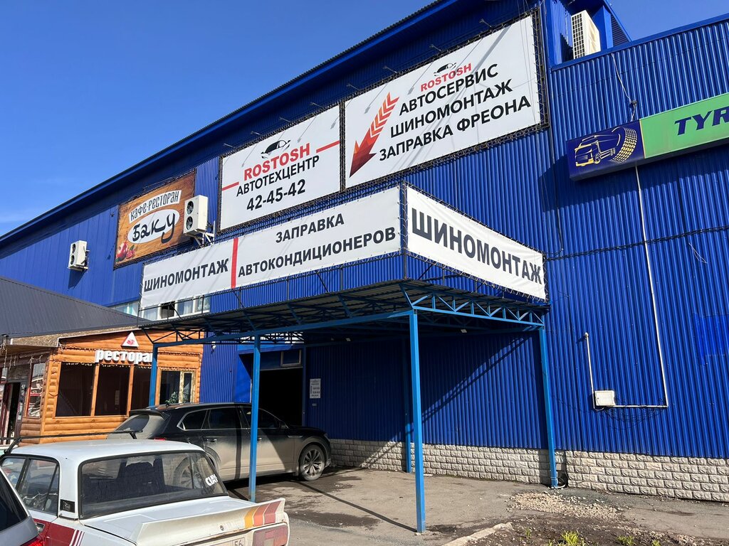 Otomobil servisi Rostosh, Orenburg, foto