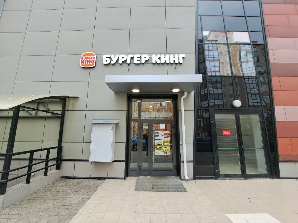 Kahve otomatı Vendgo, Moskova ve Moskovskaya oblastı, foto