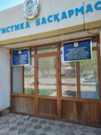 Statistical Agency (Qazıbek Bï street No:8), belediyeler, devlet daireleri  Türkistan'dan