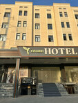 Colibri (Piri Dastgir Street No:23/6), nargile kafeler  Buhara'dan