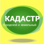 Cadastral works (Moscow, Troitsk District, Gimnasticheskaya ulitsa, 2), lisanslı harita kadastro büroları  Moskova'dan