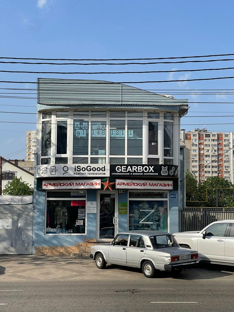 Elektronik eşya mağazaları TechnoRoom, Krasnodar, foto