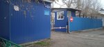Gosudarstvennaya inspektsiya po malomernym sudam MChS Rossii po Respublike Khakasiya (ulitsa Chertygasheva No:56), sivil savunma  Abakan'dan