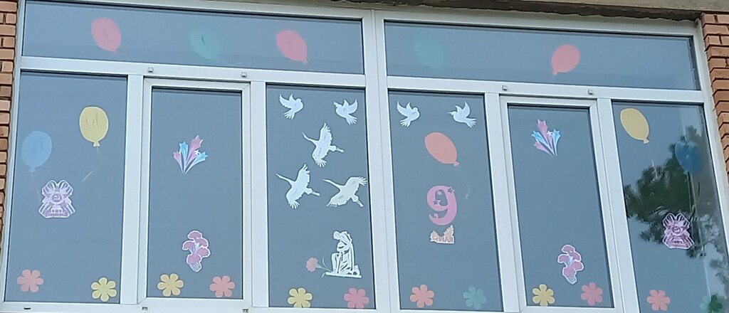 Anaokulları Detsky sad № 16 Alenka, Spassk‑Dalniy, foto