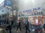 Hill fan elektrik (Bakı, Nizami district, 8-ci kilometr qəsəbəsi, Gara Garayev Avenue, 598N), elektronik eşya mağazaları  Bakü'den