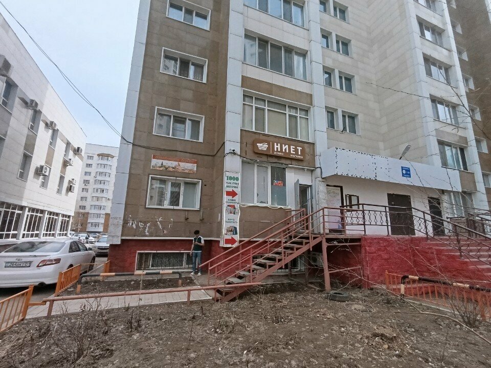 Market Niet, Astana, foto