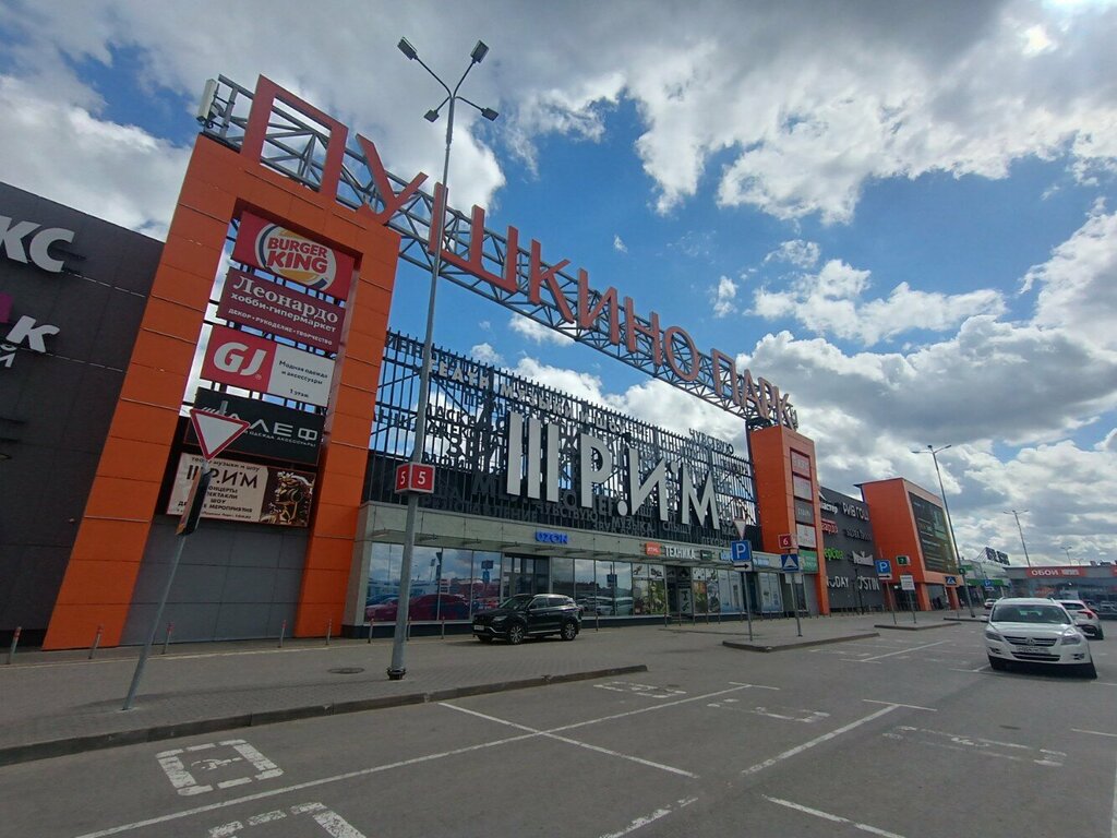 Giyim mağazası Urban Style, Puşkino, foto