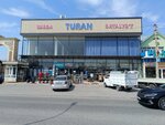 Turan (Amir Temir kóshesi No:130, Sairam Urban Housing Estate), yapı mağazası  Çimkent'ten (Şımkent'ten)