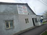 Registprofi (Ibraimov Street No:148Б), hukuk büroları  Bişkek'ten