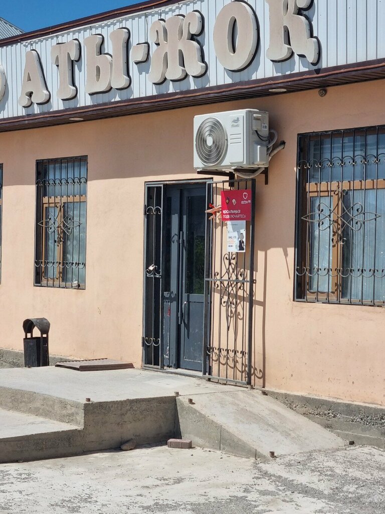 Market Groceries, Türkistan, foto