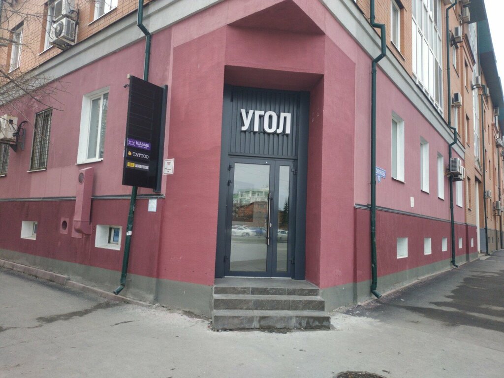 Kahve dükkanları Шабаш, Tiumen, foto