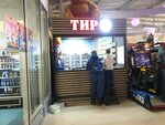 Призовой тир (Balkanskaya Street No:17), atıcılık ve okçuluk kulüpleri ve atış alanları  Saint‑Petersburg'dan