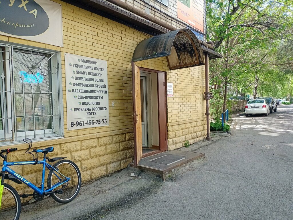 Manikür-pedikür Пруха, Stavropol, foto